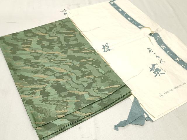 平和屋着物●西陣　川島織物　洗える最高級着物　＜英＞はなぶさ謹製　六通柄京袋帯　吉祥文　たとう紙付き　金糸　CAAV5234yk