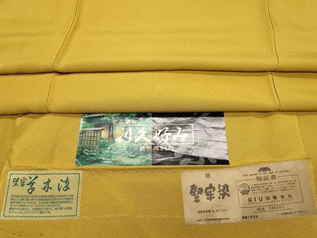 平和屋着物●上質な色無地　堅牢染　草木染め　山吹色　反端付き　正絹　逸品　CAAV6521vf