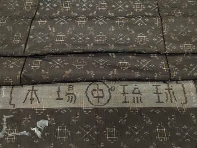 平和屋着物●本場琉球絣　紬　反端付き　正絹　逸品　未使用　CAAV6523vf