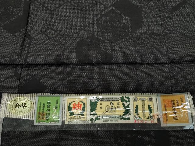 平和屋着物●本場真綿絢結城紬　100亀甲　亀甲花文　証紙付き　正絹　逸品　未使用　CAAV6612vf