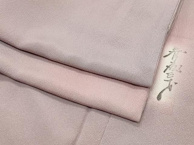 平和屋着物●染色作家　斉藤三才　小紋　暈し染め　正絹　逸品　CAAV6622vf