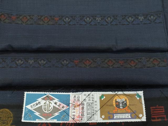 平和屋着物●本場大島紬　9マルキ　横段花文　恵絹織物謹製　証紙付き　正絹　逸品　CAAV6652vf