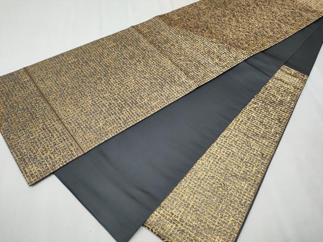 平和屋着物●西陣　川島織物セルコン謹製　六通柄袋帯　霞文　金糸　証紙付き　正絹　逸品　CAAV7001hy