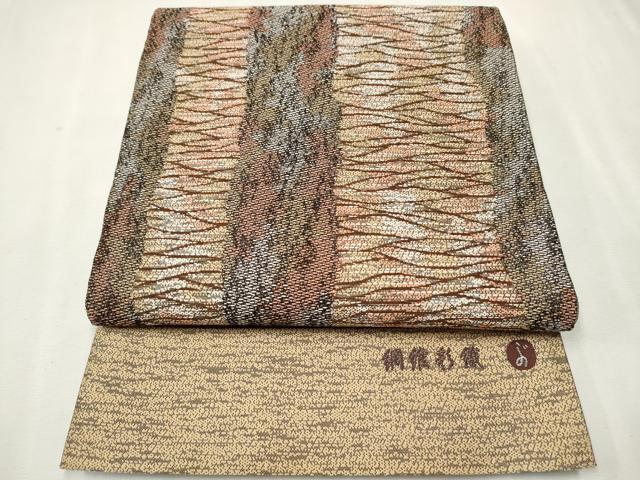 平和屋着物●本場筑前博多織　両面　全通柄袋帯　作家物　網維彩織　岡野織物謹製　証紙付き　正絹　逸品　CAAX7252hy