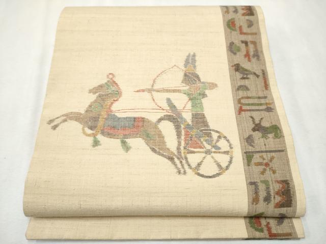 平和屋着物●小千谷紬　九寸開き名古屋帯　狩猟文　正絹　逸品　CAAV7160hy