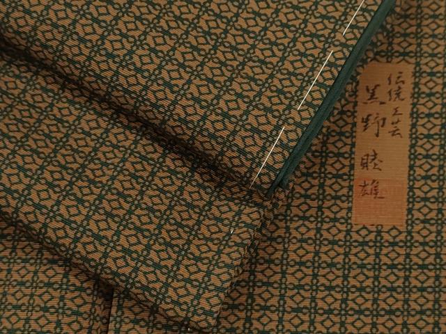 平和屋着物●江戸小紋　黒野睦雄　吉祥文　正絹　逸品　未使用　CAAV9361ze