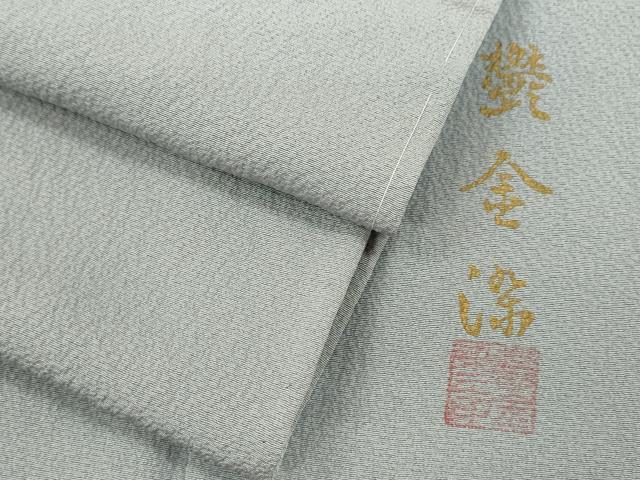 平和屋着物▽上質な色無地　単衣　蕎麦切色　正絹　逸品　CAAV9431ze