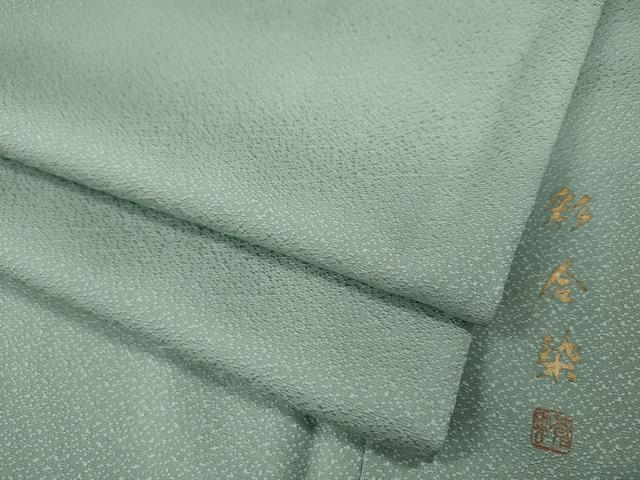平和屋着物●上質な色無地　作家物　彩金染　霞地紋　千草鼠色　正絹　逸品　CAAW3185ut