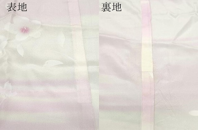 平和屋着物○長襦袢 単衣 絞り 舞花文 暈し染め 正絹 逸品 CAAW3936vf