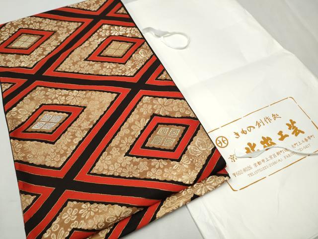 平和屋着物●北出工芸　六通柄袋帯　千寿菱　金銀糸　たとう紙付き　正絹　逸品　CAAW4533hy