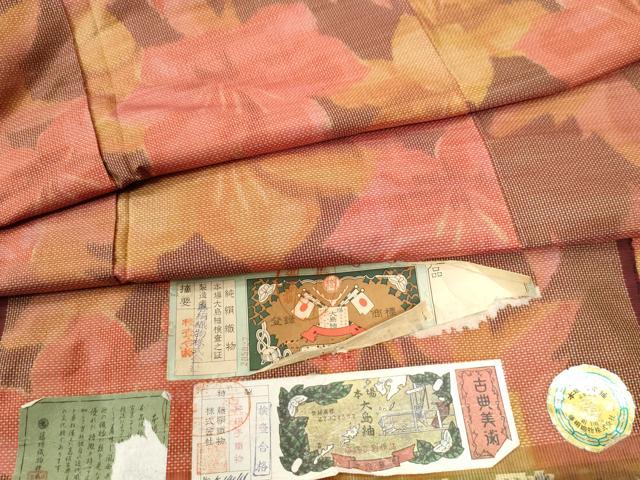 平和屋着物●都喜ヱ門　本場大島紬　7マルキ　舞花文　藤絹織物謹製　証紙付き　正絹　逸品　未使用　CAAW7220yc