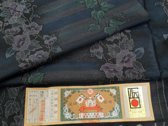 平和屋着物●本場大島紬　7マルキ　草花文　一木絹織物謹製　証紙付き　正絹　逸品　CAAW7227yc