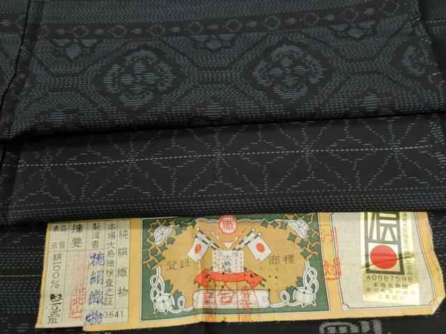 平和屋着物●本場大島紬　横段吉祥花文　徳絹織物謹製　証紙付き　正絹　逸品　CAAW7337yc