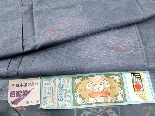 平和屋着物●本場大島紬　色泥染　横段吉祥扇草花文　大山謹製　証紙付き　正絹　逸品　未使用　CAAW7345yc