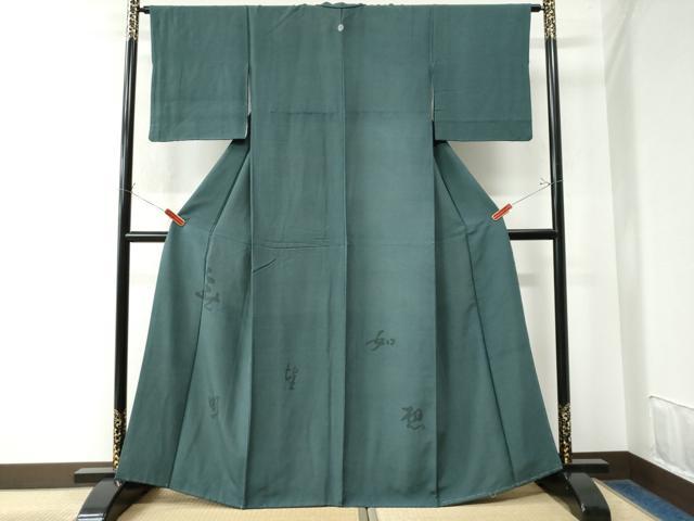 平和屋着物●豪華色留袖　文字文　虫襖色　正絹　逸品　CAAW7506yc