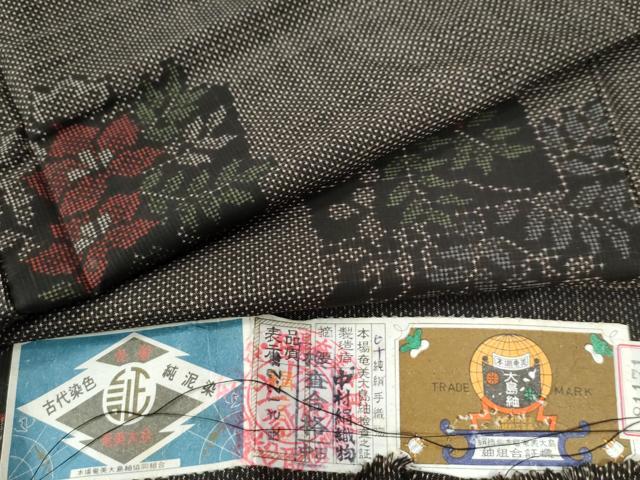 平和屋着物●本場大島紬　7マルキ　泥染め　色紙重ね草花文　中村絹織物謹製　証紙付き　正絹　逸品　未使用　CAAW7693yc