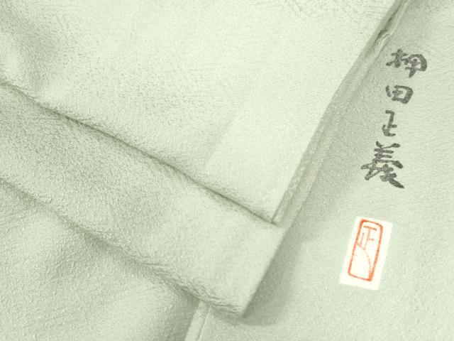 平和屋着物●本加賀友禅作家　押田正義　色無地　紗綾形地紋　裏葉柳色　正絹　逸品　CAAW7775yc