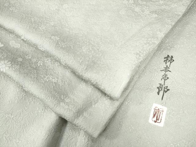 平和屋着物●本加賀友禅作家　柿本市郎監修　色無地　松竹梅花地紋　白鼠色　正絹　逸品　未使用　CAAW8245yc