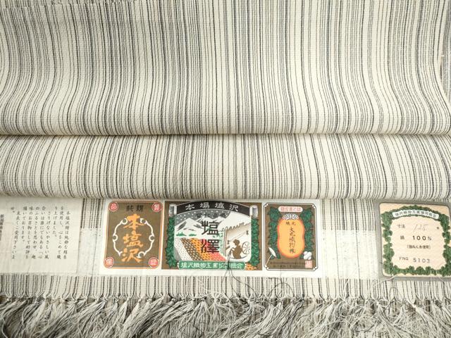 平和屋着物●本塩沢　縞　大丸織物謹製　証紙付き　正絹　逸品　CAAW8514yc