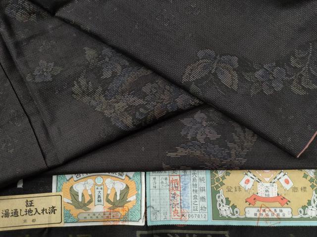 平和屋着物●本場大島紬　7マルキ　泥染め　飛鳥文花蝶文　大山謹製　証紙付き　正絹　逸品　CAAW8658yc