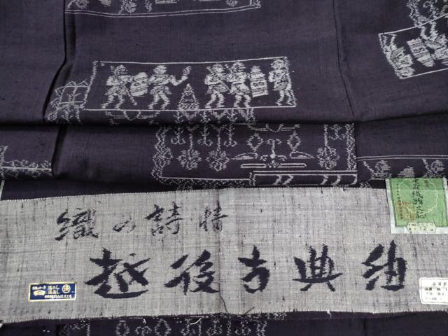 平和屋着物●越後古典紬　短冊エジプト壁画文様　反端付き　正絹　逸品　未使用　CAAW8682yc