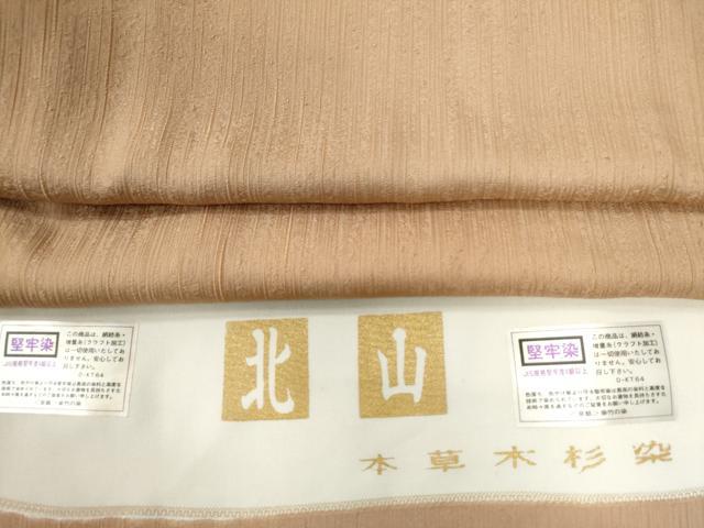 平和屋着物●上質な色無地　本草木染　堅牢染　霞地紋　雄黄色　反端付き　正絹　逸品　CAAW8684yc