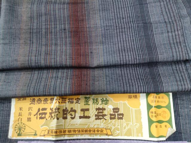 平和屋着物●置賜紬　絹街道　縞　証紙付き　正絹　逸品　CAAW8737yc