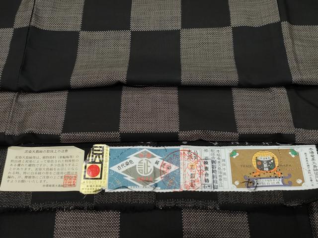 平和屋着物●本場大島紬　9マルキ　泥染め　谷崎絹織物謹製　市松文様　証紙付き　正絹　逸品　CAAX1042vf