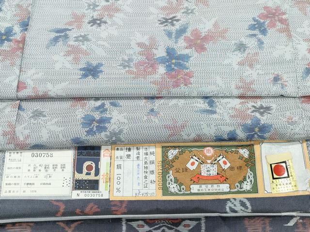 平和屋着物●本場大島紬　7マルキ　泥染め　舞花文　たかし謹製　証紙付き　正絹　逸品　CAAX1070vf