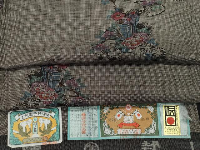 平和屋着物●本場大島紬　9マルキ　泥染め　貝桶枝花文　証紙付き　正絹　逸品　CAAX1075vf