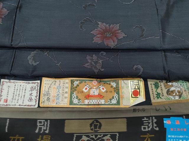 平和屋着物●本場大島紬　花唐草文　大丸織物謹製　証紙付き　正絹　逸品　CAAX1171vf