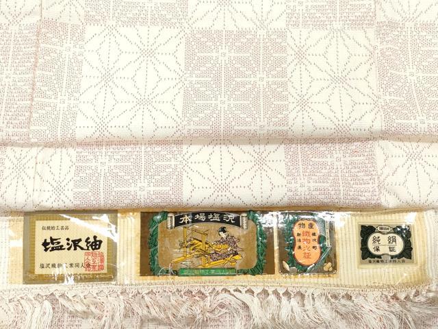 平和屋着物●塩沢紬　110亀甲　麻の葉文　証紙付き　正絹　逸品　CAAX1172vf