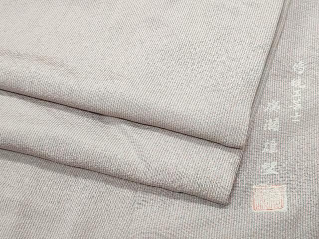 平和屋着物●江戸小紋　伝統工芸士　廣瀬雄望　万筋　薄柿×桔梗鼠色　正絹　逸品　CAAX1181vf