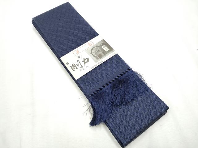 平和屋着物●男性　本場筑前博多織　角帯　菱繋ぎ　寺嶋織物監修　証紙付き　正絹　逸品　CAAX1544hy