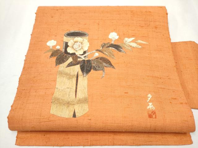 平和屋着物●九寸名古屋帯　作家物　紬地　蓑虫　枝花文　正絹　逸品　CAAX1574hy