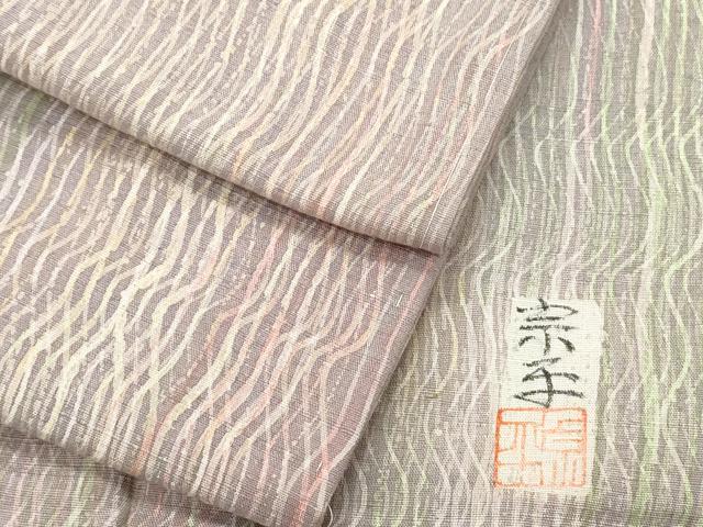 平和屋着物●上質な小紋　作家物　紬地　立涌間道　正絹　逸品　CAAX3046th