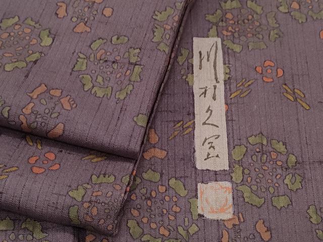 平和屋着物●上質な小紋　作家物　紬地　吉祥文　正絹　逸品　CAAX3049th