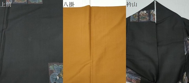 平和屋着物○本場大島紬 9マルキ 童子 正絹 逸品 CAAX3078th