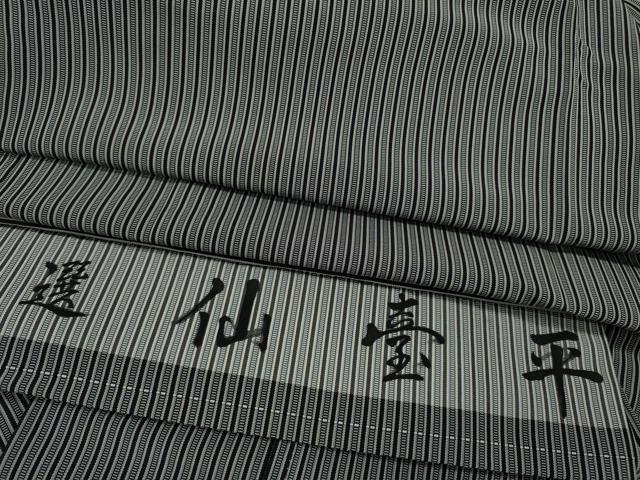 平和屋着物●男性　行灯袴　縞　正絹　逸品　CAAX4482ut