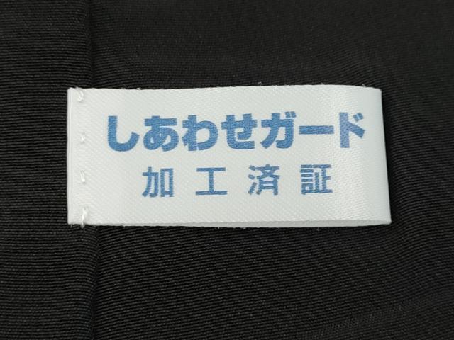 平和屋着物○中国三大刺繍 相良刺繍 訪問着 絞り 宝尽くし文 黒地 正絹