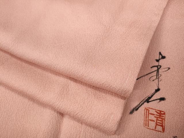 平和屋着物●友禅作家の巨匠　浅井青仁　色無地　珊瑚色　　正絹　逸品　CAAX4700ut