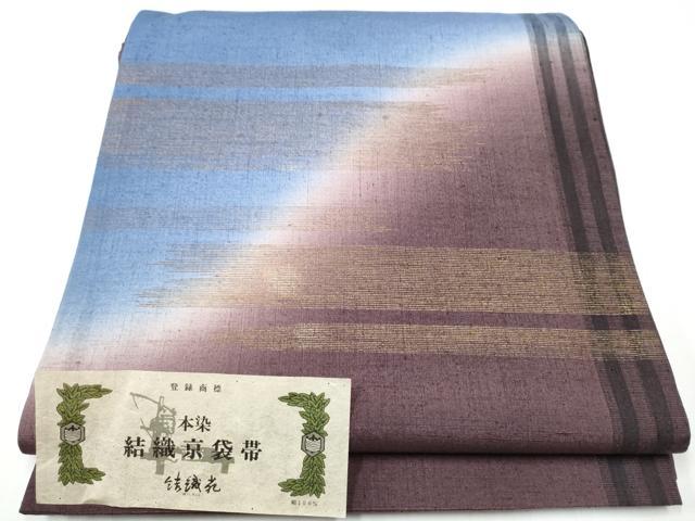 平和屋着物●太鼓柄袋帯　紬地　結識苑　霞文　金彩　証紙付き　正絹　逸品　CAAX7568hy