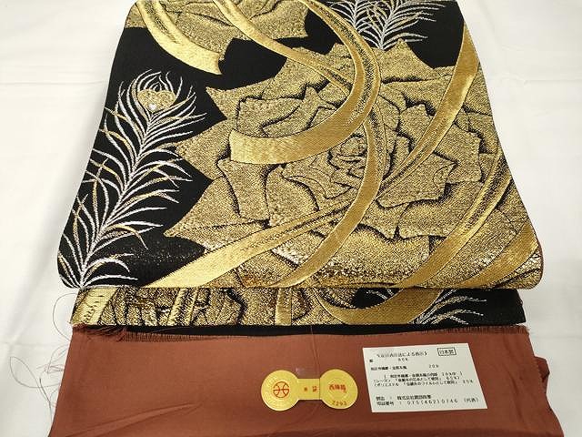 平和屋着物●西陣　廣部商事　六通柄袋帯　枝花文　黒地　金銀糸　証紙付き　正絹　逸品　CAAX9333yk
