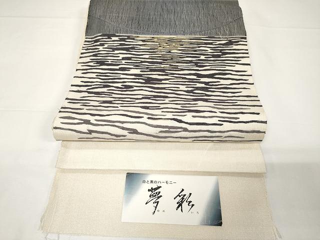 平和屋着物▽スリーシーズン 春夏秋 京の名門 じゅらく謹製 太鼓柄袋帯 工藤手織 すくい織 吉祥文 金糸 証紙付き 正絹 逸品 CAAX9368yk