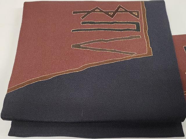 平和屋着物●九寸名古屋帯　刺繍　吉祥文　金彩　鬼しぼ縮緬　正絹　逸品　CAAX9375yk