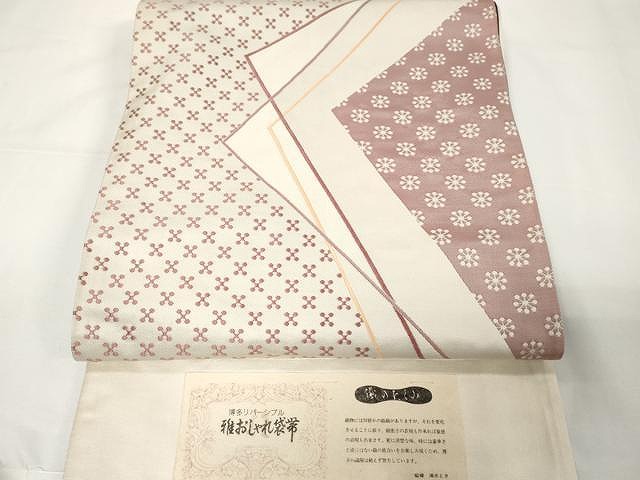 平和屋着物●西陣　雅織物謹製　本場筑前博多織　両面　六通柄京袋帯　吉祥文　証紙付き　正絹　逸品　CAAX9383yk