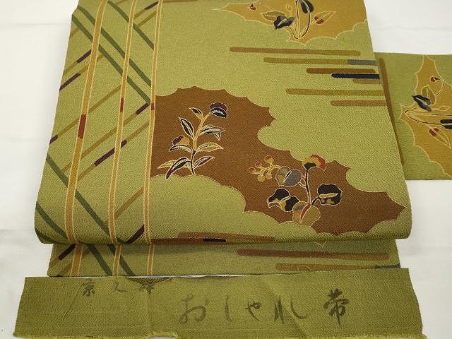 平和屋着物●全通柄九寸名古屋帯　京友禅　枝花文　反端付き　金彩　正絹　逸品　CAAX9436yk