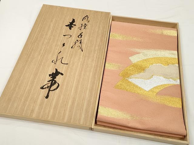 平和屋着物●爪＆#25620；き本綴れ　太鼓柄袋帯　作家物　扇面瑞祥文　金銀糸　共箱付き　正絹　逸品　CAAX9471yk