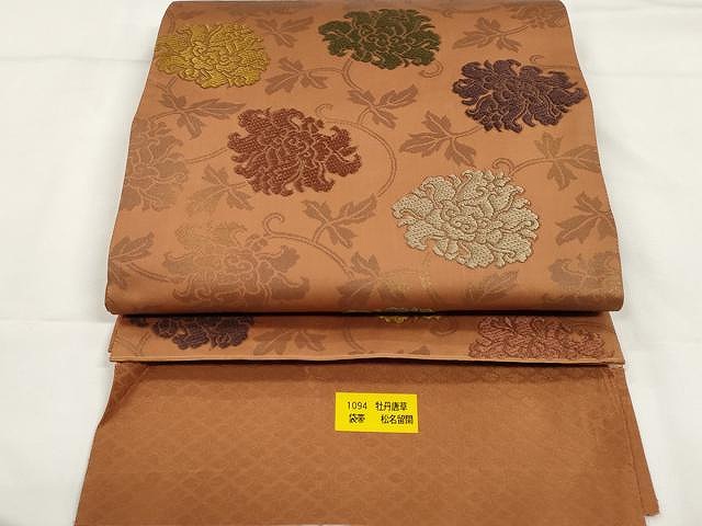 平和屋着物●六通柄袋帯　唐織草木染　牡丹唐草　金糸　反端付き　正絹　逸品　CAAX9542yk