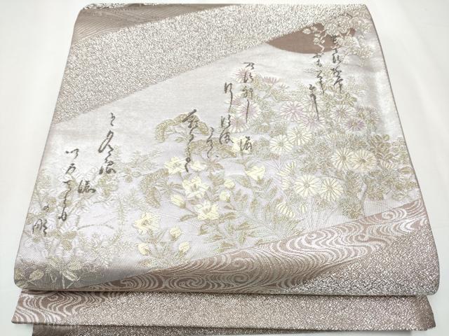 平和屋着物●松尾光琳　西陣　西村義信作　六通柄袋帯　唐織　蔦の白秋　金銀糸　証紙付き　正絹　逸品　CAAY2666hy